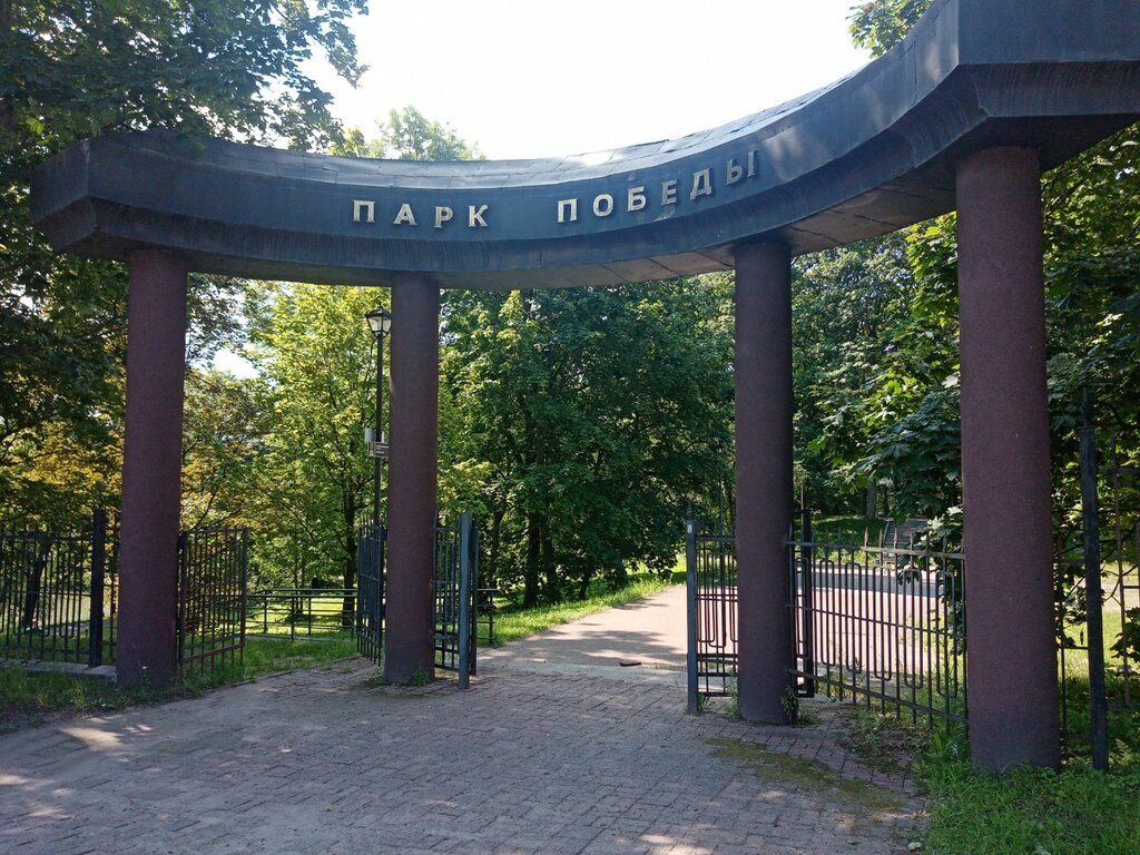 Kültür ve eğlence parkları Victory Park, Kaliningrad, foto
