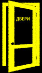 Аэлита (Sysolskoe Highway No:20), kapılar  Syktivkar'dan