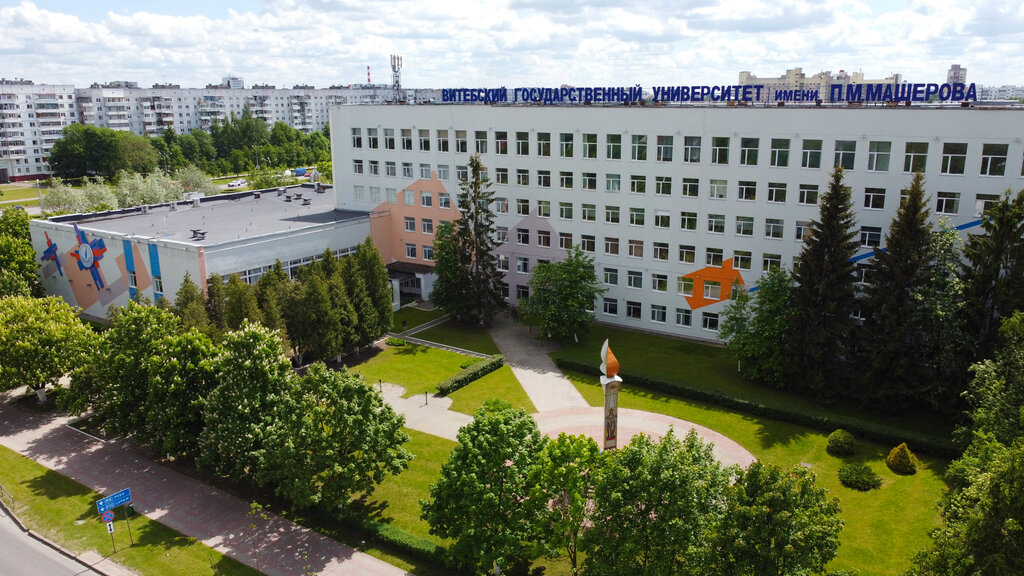 Üniversiteler Educational Establishment Vitebsk State University named after P. M. Masherov, Vitebsk, foto
