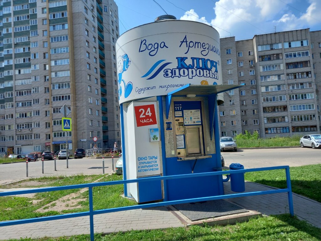 Su satışı Klyuch zdorovya, Kirov, foto