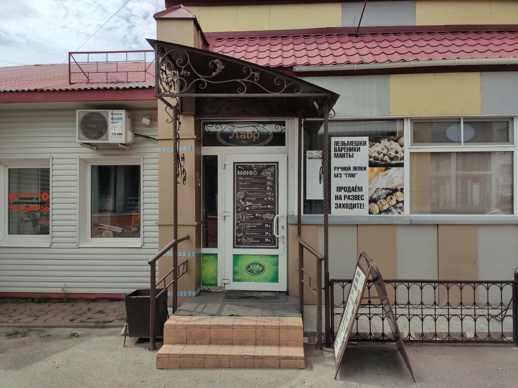 Bilardo salonları Lavr, Omsk, foto