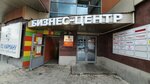 Бизнес центр (Karla Marksa Square No:3), i̇ş merkezi  Novosibirsk'ten