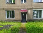 Центр защиты леса Нижегородской области, отдел Кировская лесосеменная станция (Ukrainskaya ulitsa No:13, Novyy microdistrict, Kirov), orman işleri  Kirov'dan