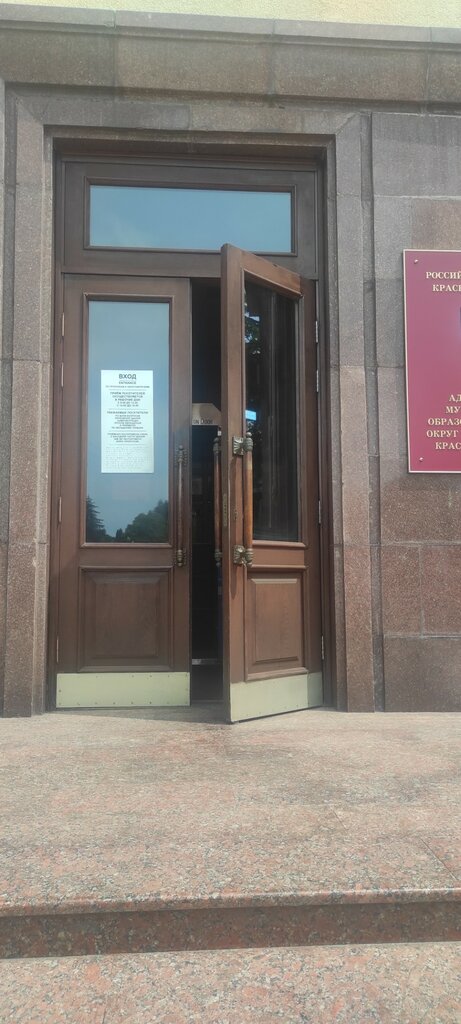 Belediyeler, devlet daireleri Upravleniye informatsii i analiticheskoy raboty Administratsii goroda Sochi, Soçi, foto
