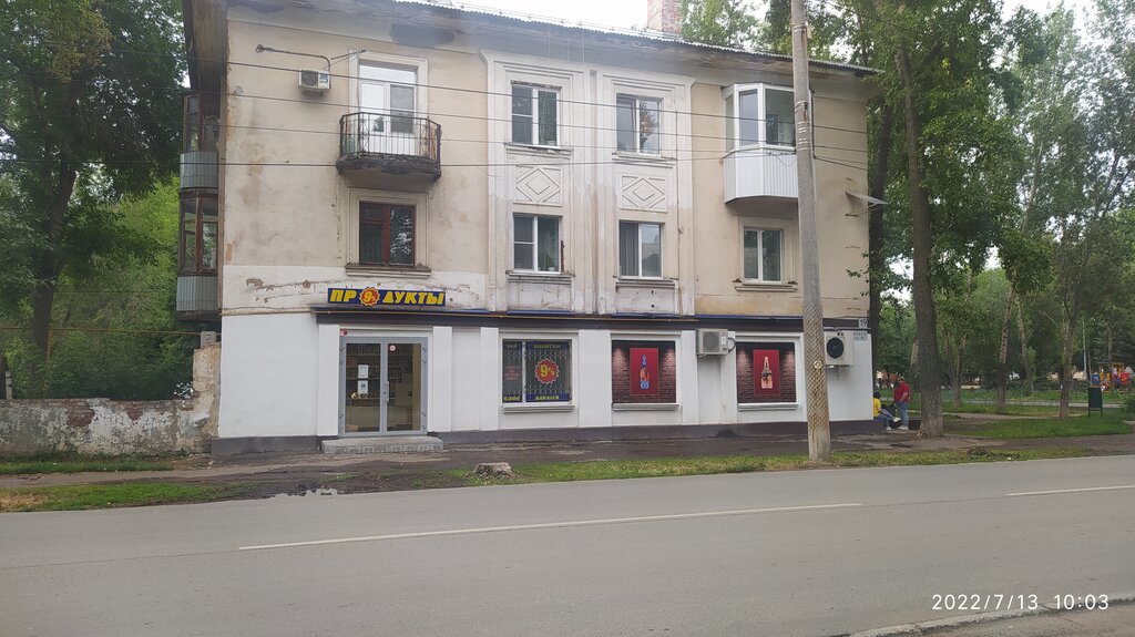 Market Магазин продуктов 9%, Samara, foto