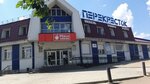 Перекрёсток (Khorinskaya ulitsa No:1В, Ulan-Ude), alışveriş merkezleri  Ulan‑Ude'den