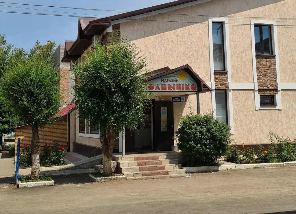 Market Солнышко, Orenburg, foto
