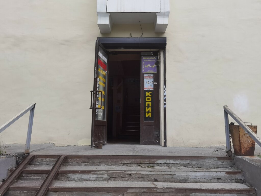 Kültür merkezleri Концерн культуры Уралмаш, Yekaterinburg, foto