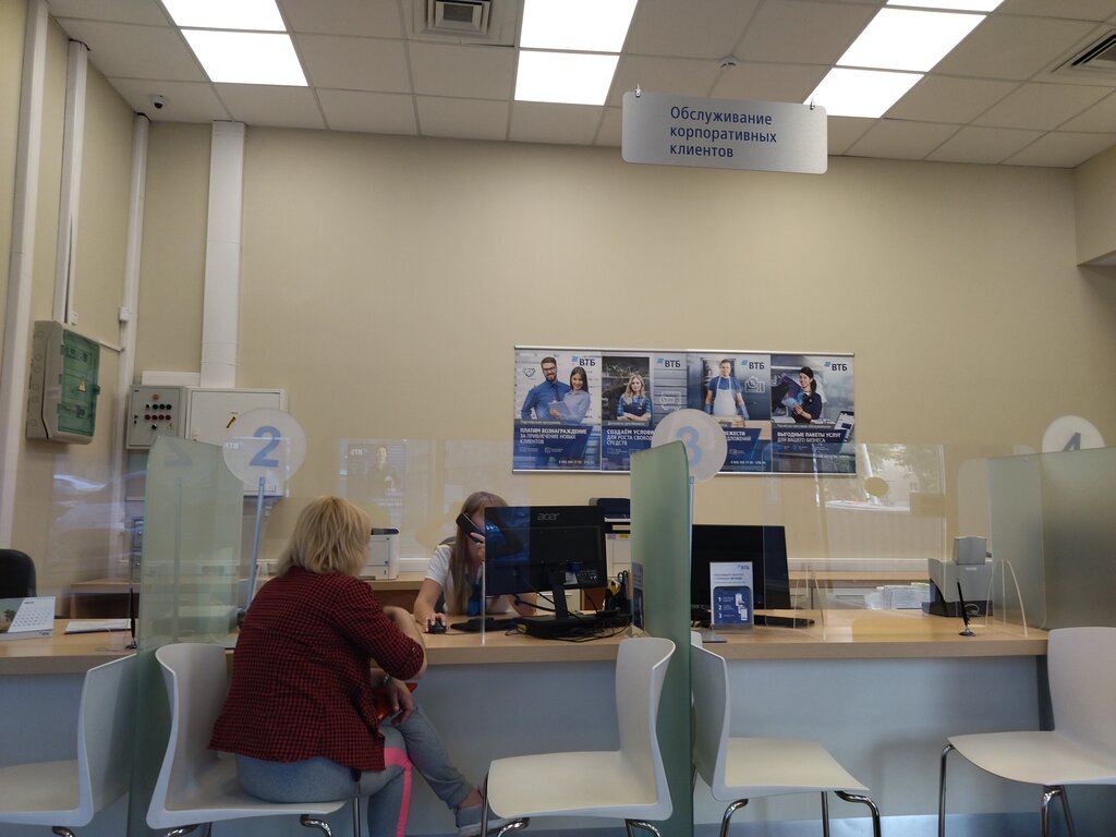 Banka VTB Bank, Podolsk, foto