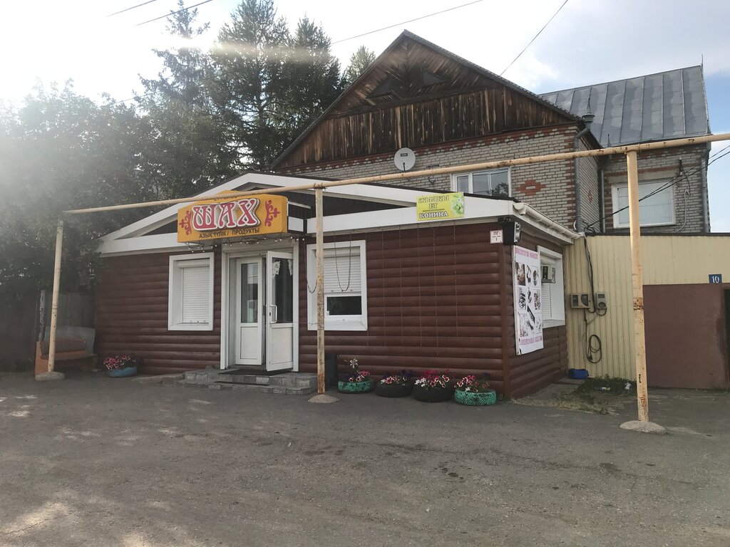Market Shah, Kostanay, foto