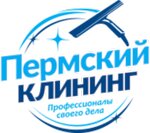 Perm cleaning (Maksima Gorkogo Street No:27), temizlik şirketleri  Perm'den