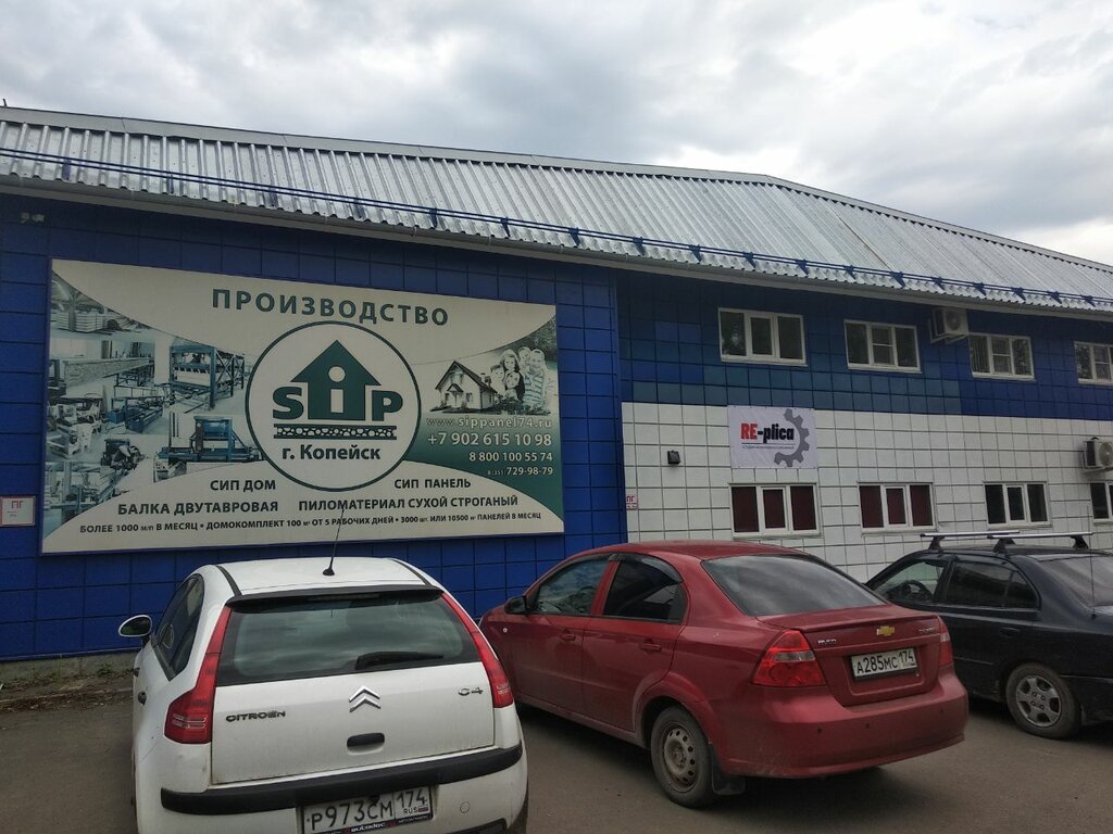 3D hizmetler Re-plica, Kopeysk, foto