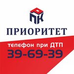 Prioritet (Vodopyanova Street No:21), hukuk büroları  Lipetsk'ten