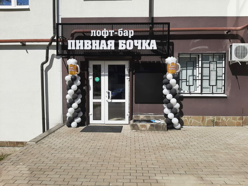 Bira dükkanı Pivnay bochka, Brianskaya oblastı, foto