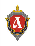 Security company Azimut (Goncharova Street No:30), güvenlik firmaları  Yaroslavl'dan