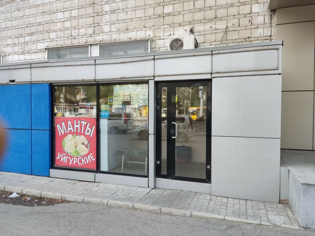 Fast food Уйгурские манты, Novosibirsk, foto