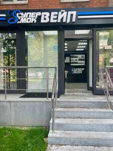 Elektronik sigara satış noktaları SuperSmoke, Dolgoprudny, foto