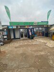 Galcom Supermarket (Kotobabi Road No:37), süpermarket  Akra'dan