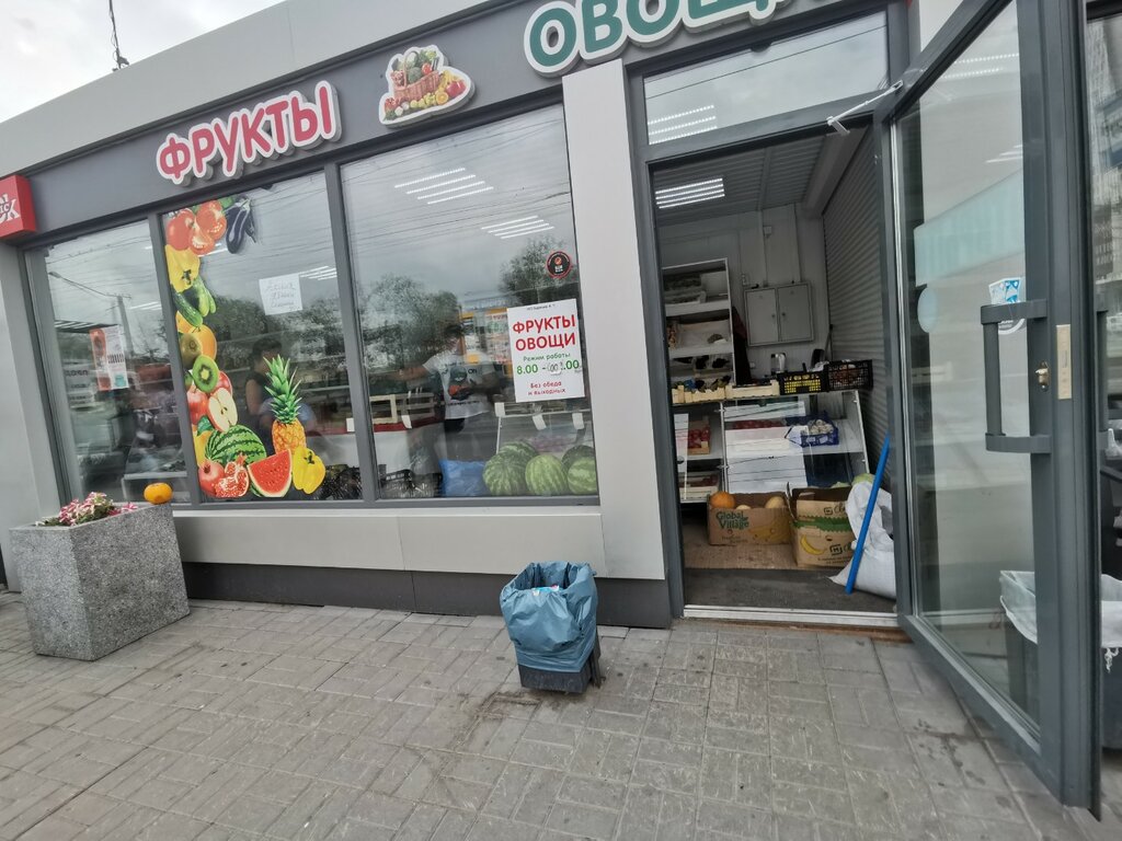 Market Фрукты и овощи, Omsk, foto