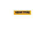 Ideal Trade (Raiymbek Avenue No:200/6), i̇nşaat malzemeleri toptan  Almatı'dan