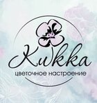 Kukka - цветочное настроение (Stepana Razina Street No:24), çiçek teslimatı  Samara'dan