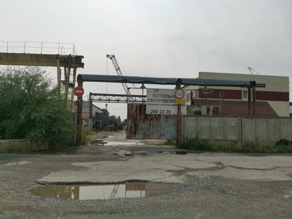 Geri dönüşüm maddeleri Пункт приема металлолома, Novosibirsk, foto