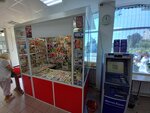 Точка продажи прессы (ulitsa 60 let Oktyabrya No:6), gazete bayi  Kirovo‑Chepetsk'ten