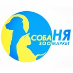 Собаня (Akademika Vavilova Street No:55А), petshop  Krasnoyarsk'tan