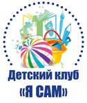 Ya sam (Sputnika Park, No:1, Village of Zasechnoe), çocuk gelişim merkezleri  Penzenskaya oblastından
