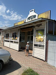Жардин (ulitsa Kropotkina No:357), kafe  Armavir'den