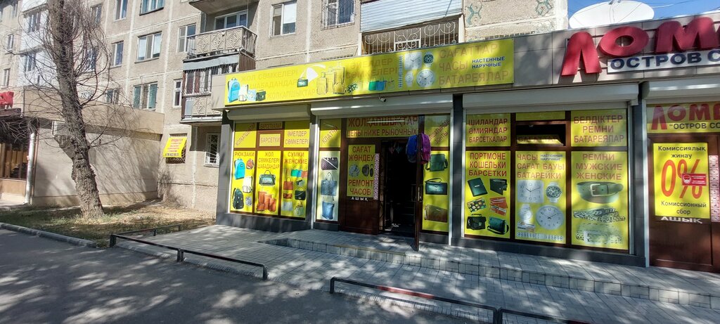 Çanta ve valiz mağazaları Women's Bags, Taraz, foto