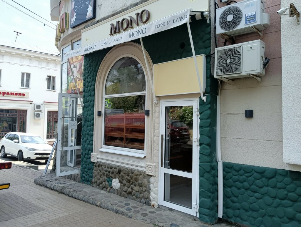Kahve dükkanları Mono, Stavropol, foto