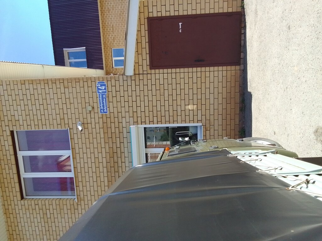 Elektrik ve elektrikli ürün mağazası Электротовары, Leninogorsk, foto