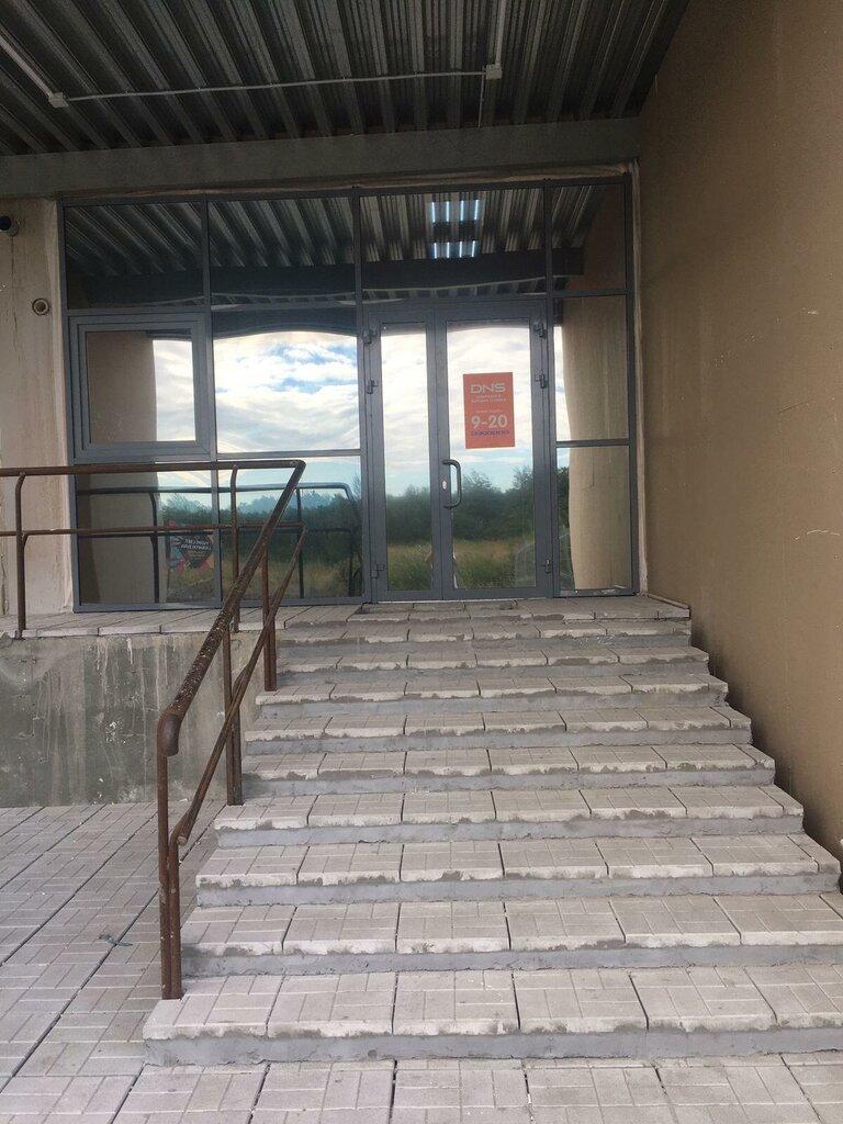 Elektronik eşya mağazaları DNS Технопоинт, Yekaterinburg, foto