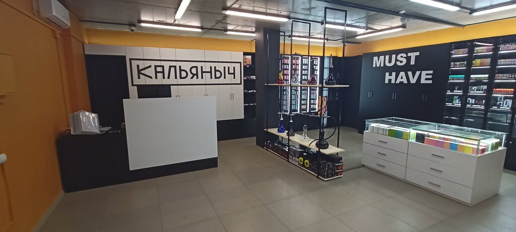 Tütün mamülleri üreticileri Kalyanych, Omsk, foto