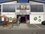 Fressnapf St. Ingbert (Oststraße No:74, St. Ingbert), petshop  Sankt Ingbert'ten