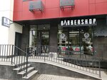 Captain (Karasay batyr Street No:326), berberler  Almatı'dan