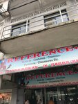 Référence + (Abidjan, Avenue Franchet d'Espérey), giyim mağazası  Abican'dan