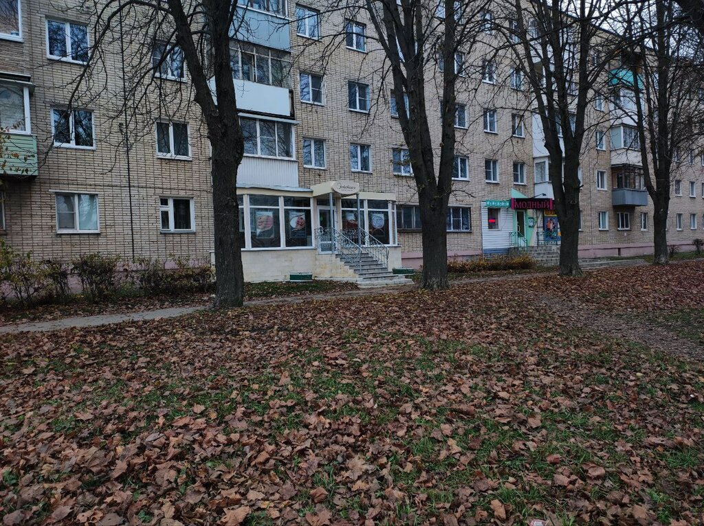 Kozmetoloji, kozmetik salonları My company name estetica, Novomoskovsk, foto