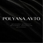 Автомойка Poseidon (Molodyozhnaya ulitsa No:2), oto yıkama  Lobnia'dan