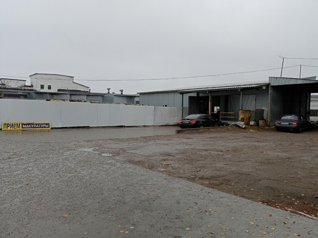 Geri dönüşüm maddeleri Прием макулатуры, Cheboksary, foto