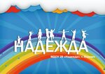 G. Yakhroma detsky sad № 29 Nadezhda (ulitsa Lenina No:4), anaokulları  Yahroma'dan