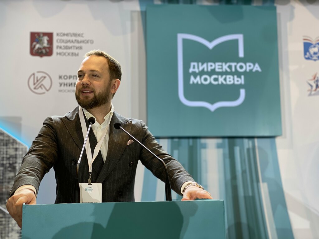 Meslek kursları Denis Reshetov, Moskova, foto