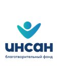 Insan (Dakhadaeva Street No:136/4), yardım kuruluşları  Makhachkala'dan