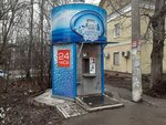 Gubernsky kolodez (Makarenko Street No:18), su otomatı  Tula'dan