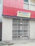 Rena Service Sarl (Brazzaville, Commune de Ouenzé), i̇ş merkezi  Brazzaville'den