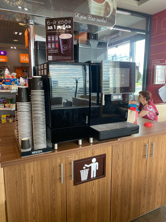 Benzin istasyonu Lukojl, Arhangelskaya oblastı, foto