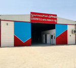Shams Al Madeena Building Material Trading (68, Wadi Al Helo Street, Industrial Area 17, Al Senaiyat, Sharjah), yapı mağazası