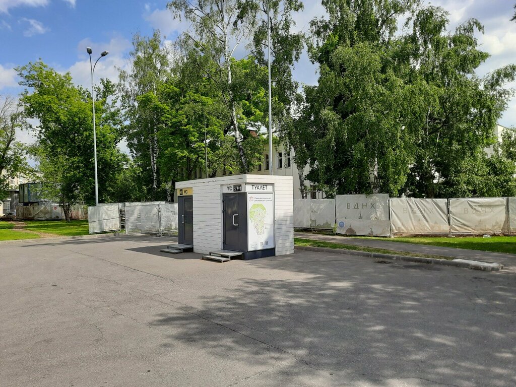 Tuvalet Туалет, Moskova, foto