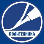 Politekhnika (ulitsa Montazhnikov No:3литQ), sanayi kuruluşu  Yekaterinburg'dan
